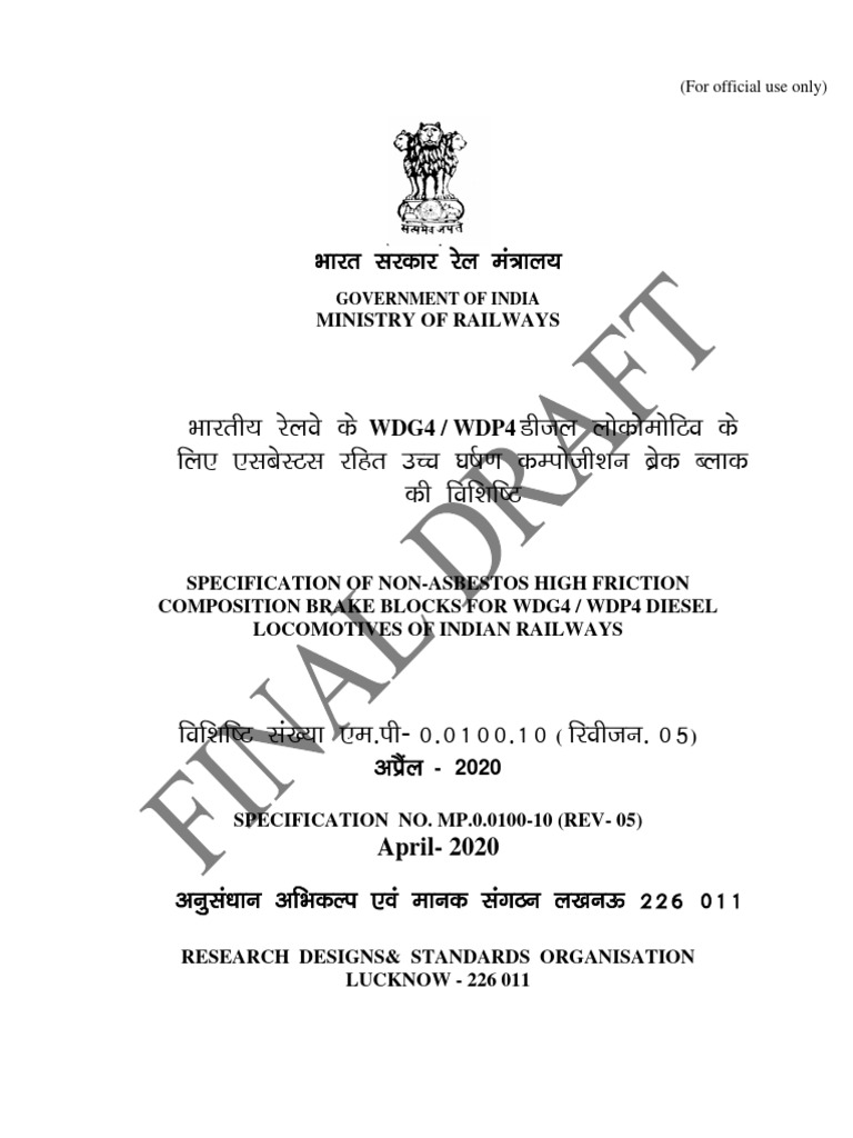 Final Draft_Specs | PDF