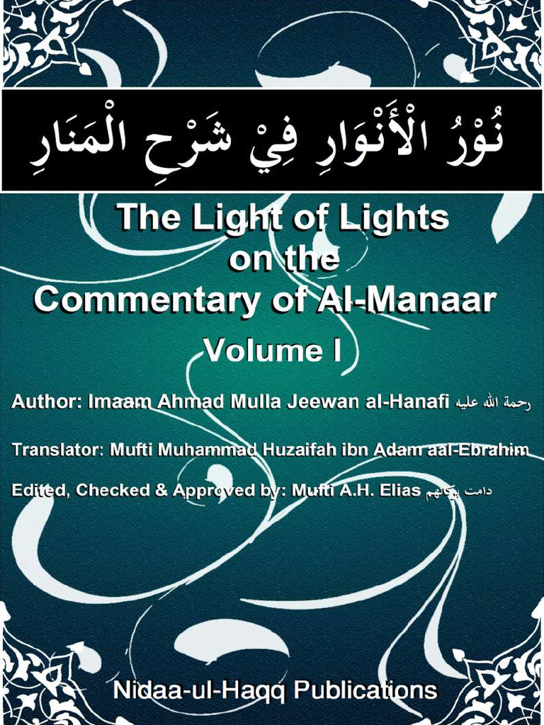 Noor-ul-Anwaar Fee Sharh-il-Manaar (The Light of Lights On The ...
