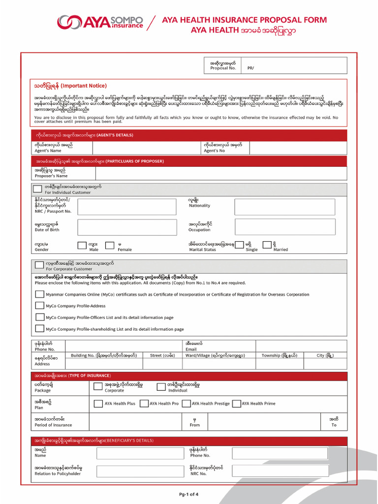 AYA Health Proposal Form | PDF