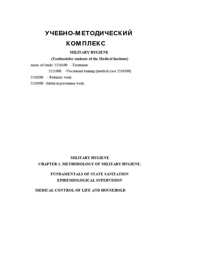 Military Hygiene Textbook | PDF | Hygiene | Epidemiology