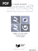 DU Question Bank 2023-24 (Udvash) | PDF