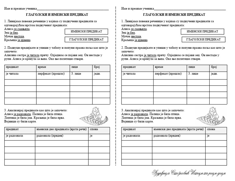 Glagolski I Imenski Predikat | PDF