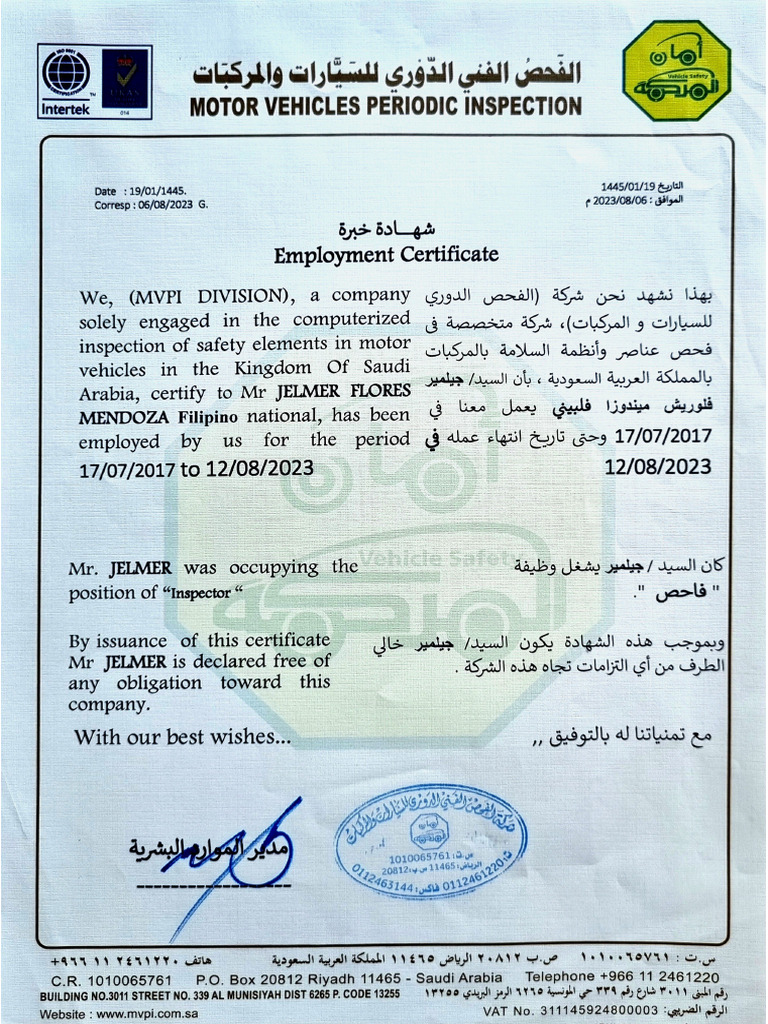 Certificate of Employment & Training Certificates | PDF