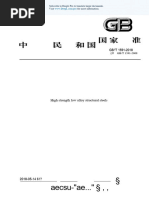 2022 PosMAC Super Catalog - Eng - Final | PDF | Corrosion | Steel