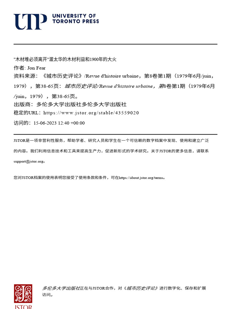 （Chinese）Fea (中文（简体）) | PDF