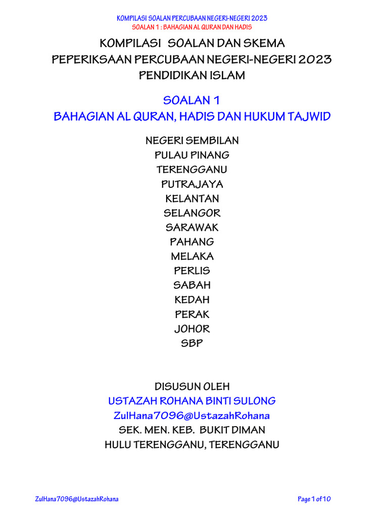 1 Soalan Dan Skema Bahagian Al Quran Hadis Dan Tajwid | PDF