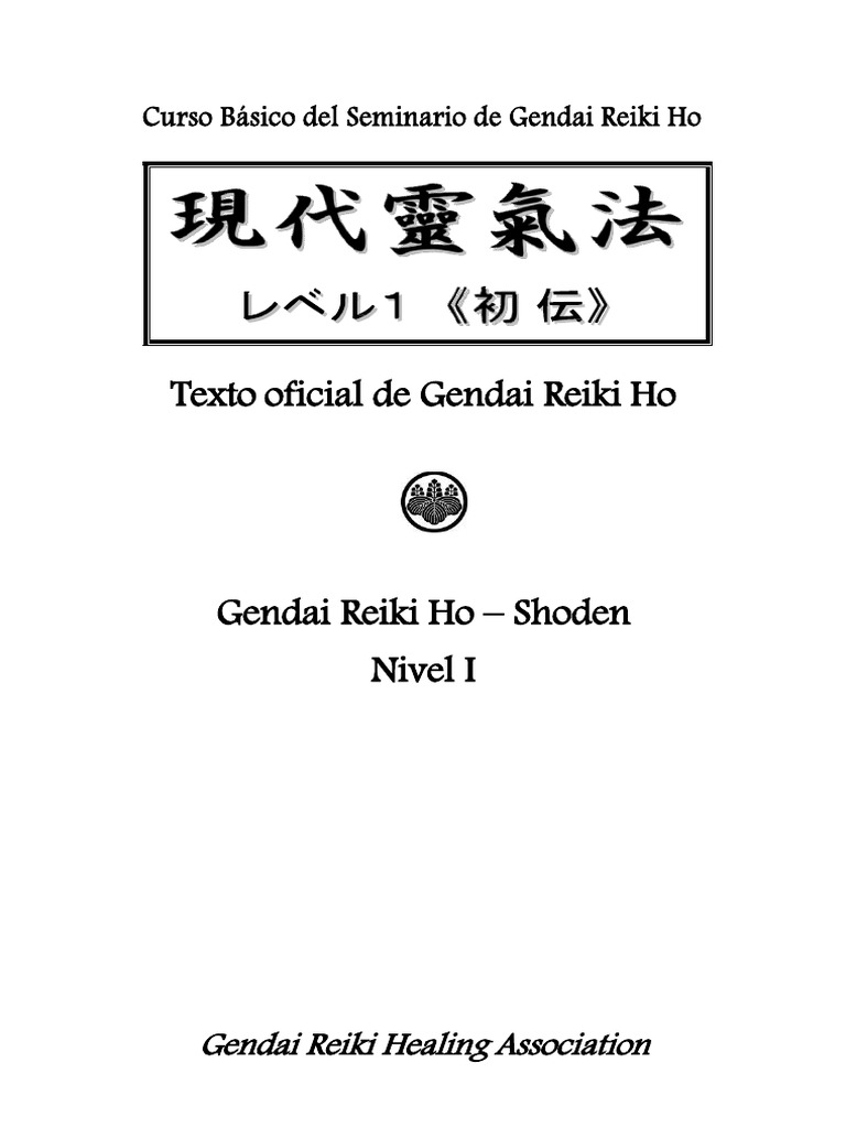 Curso Básico de Gendai Reiki Ho | PDF | Reiki | Amor