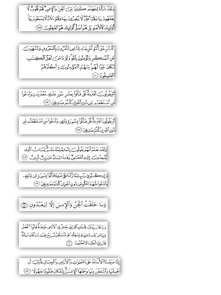Ayat | PDF