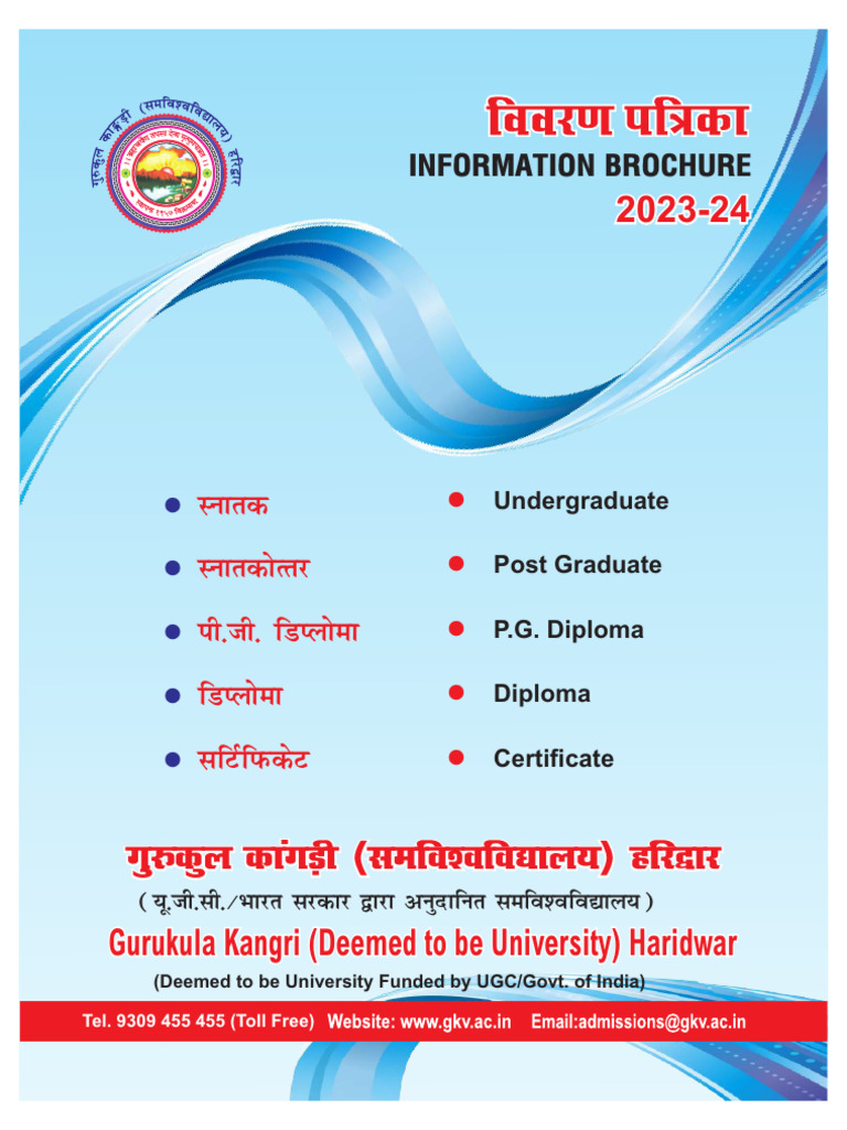 GURUKUL PROSPECTUS 2023 24 - Compressed | PDF | Bachelor Of Science | Qualifications