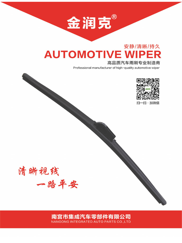 Product Catalog | PDF