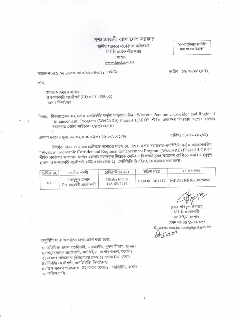 Motor Bike Handover Letter-161 | PDF