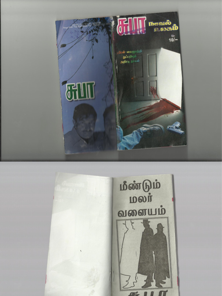 Meendum Malar Valayam by Subha | PDF