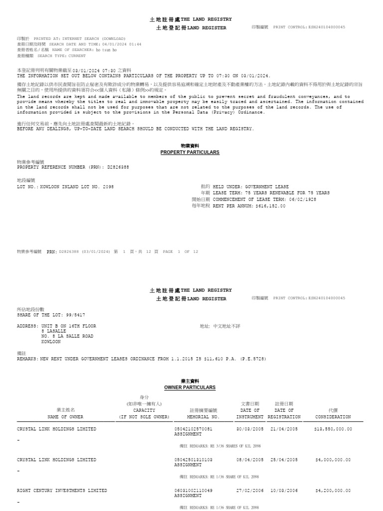 Esn 240104000045 | PDF