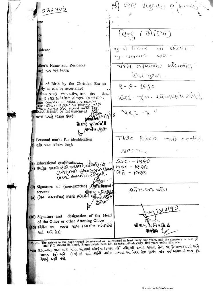 442 M B Patel 7th Pay-1 | PDF