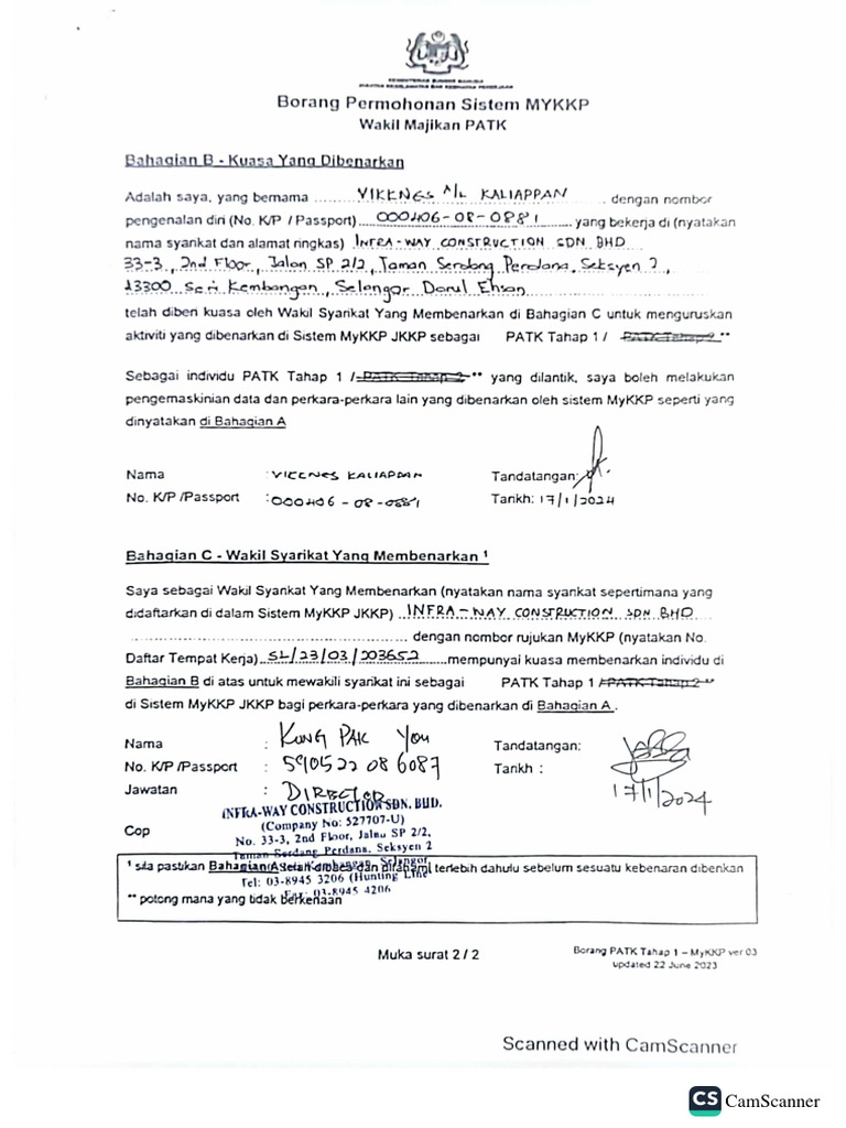 Borang Permohonan PATK Tahap 1 | PDF