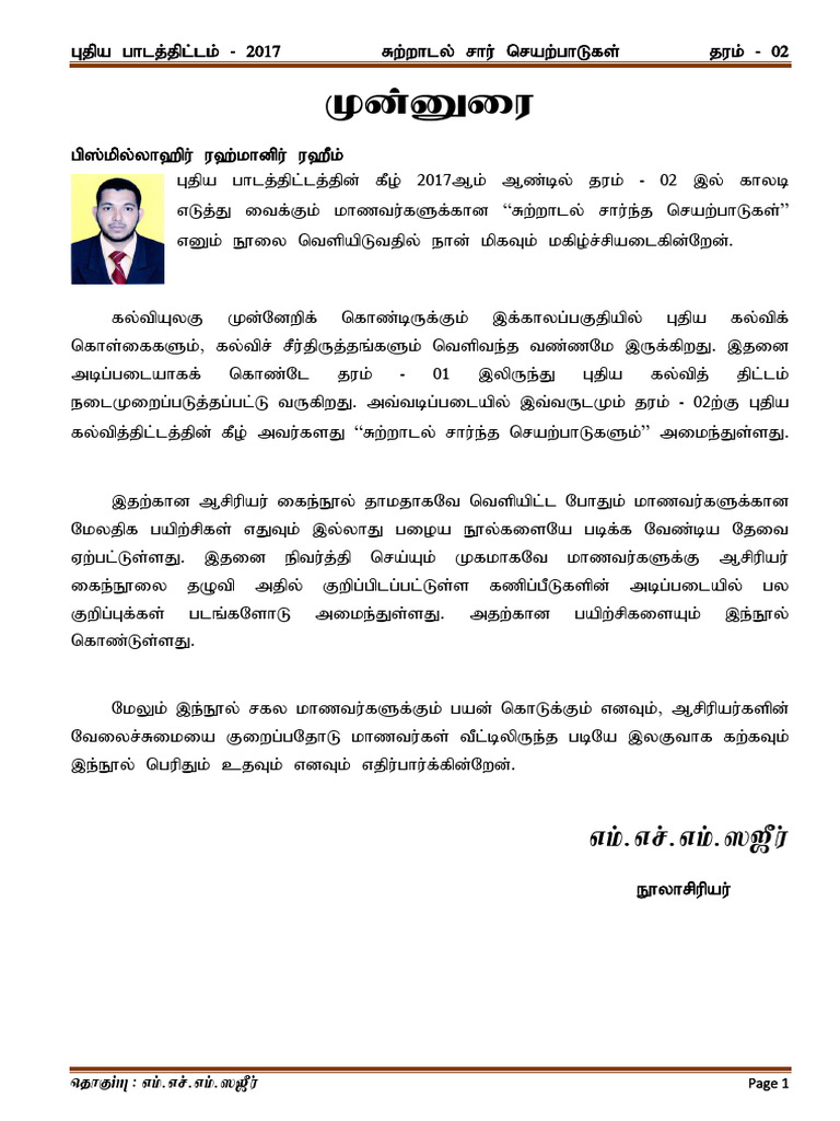 Grade 02 Env Stud Book Pdf