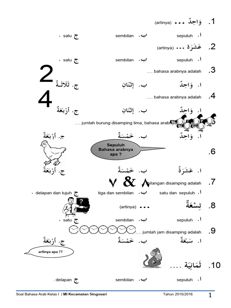 Bahasa Arab Kke Kelas I | PDF