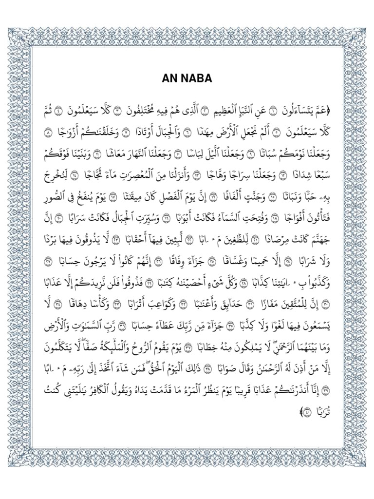 An Naba | PDF
