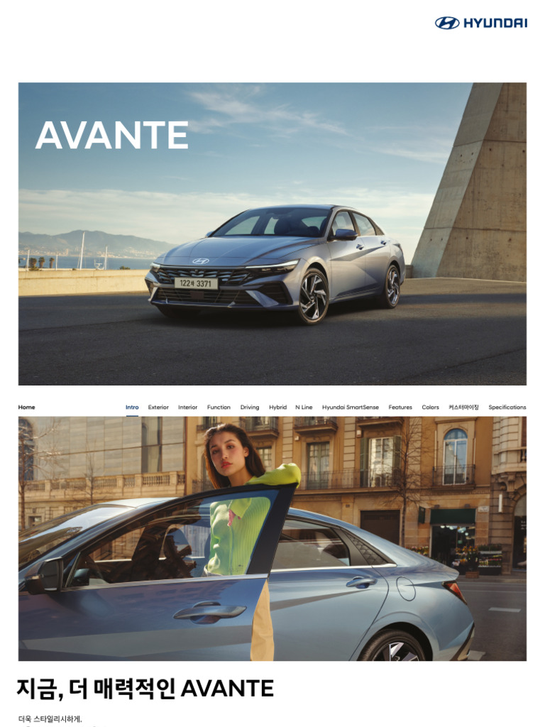 the-new-avante-catalog | PDF