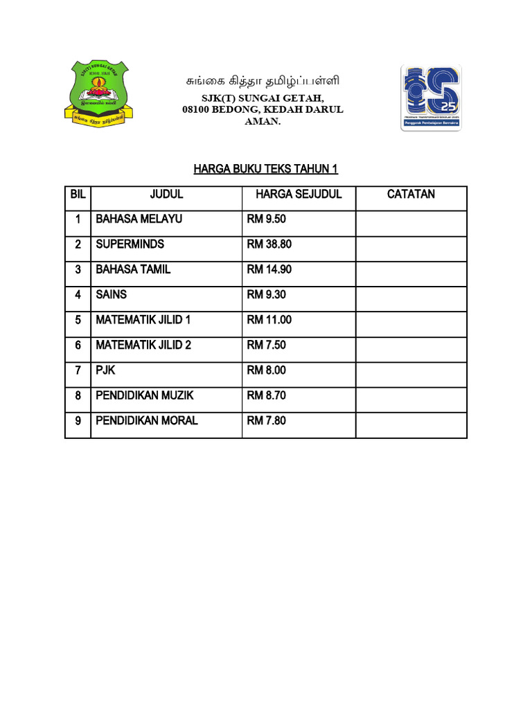 Senarai Harga Buku Teks | PDF