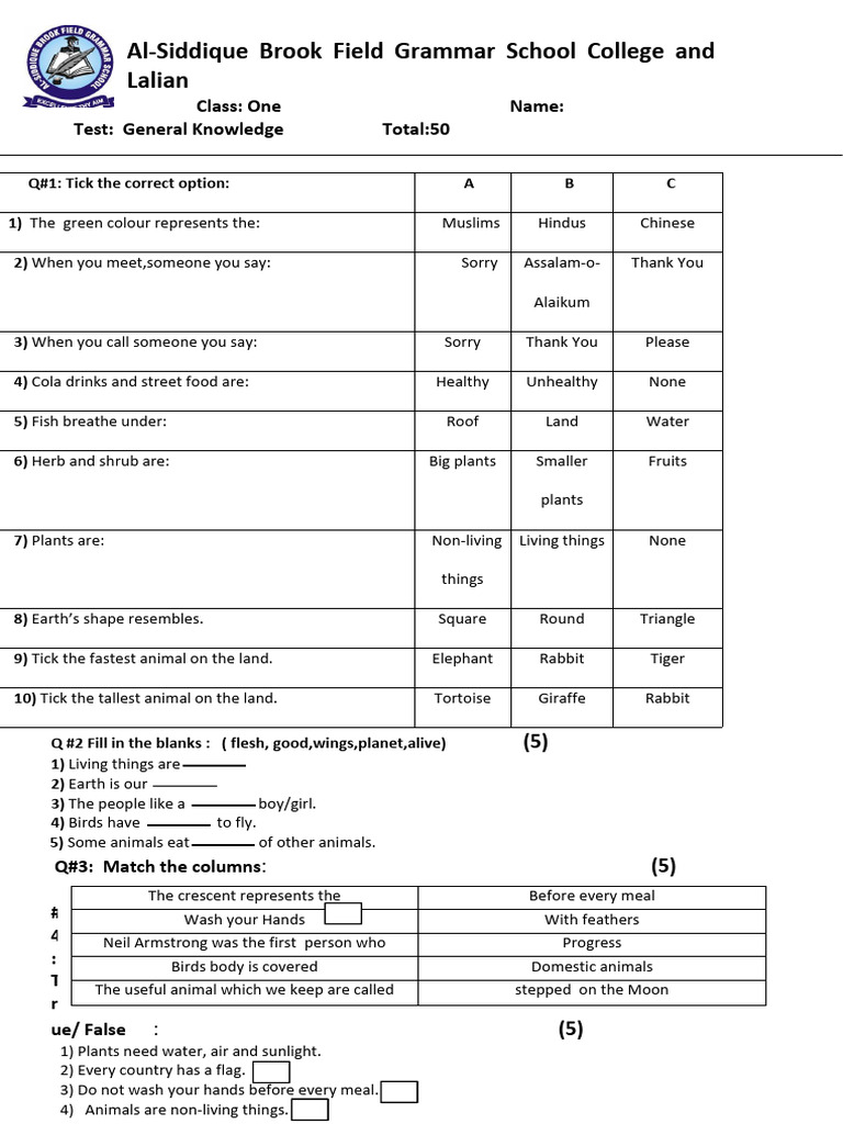 Class 1 General Knowledge Test Paper | PDF