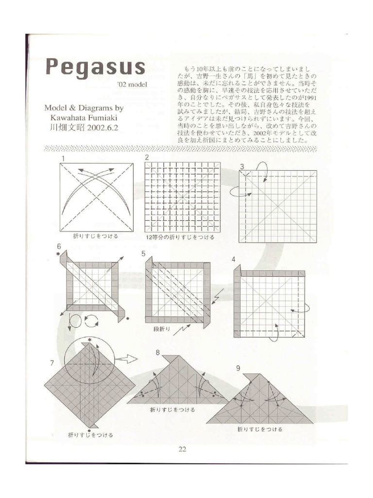 Pegasus (Pégaso) - Fumiaki Kawahata | PDF