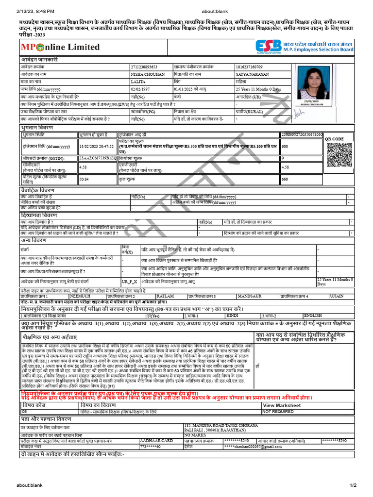 Nisha 2nd MP PDF | PDF