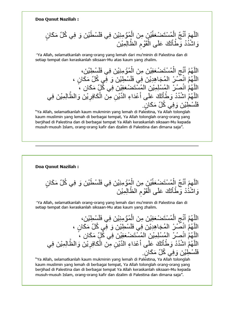 Doa Qunut Nazilah | PDF
