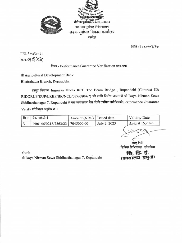 PB Verification | PDF