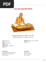 NHAI - Table Calendar - 2025 High Resolution | PDF