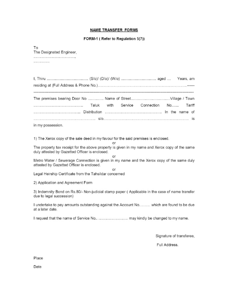 Name Transfer Form | PDF