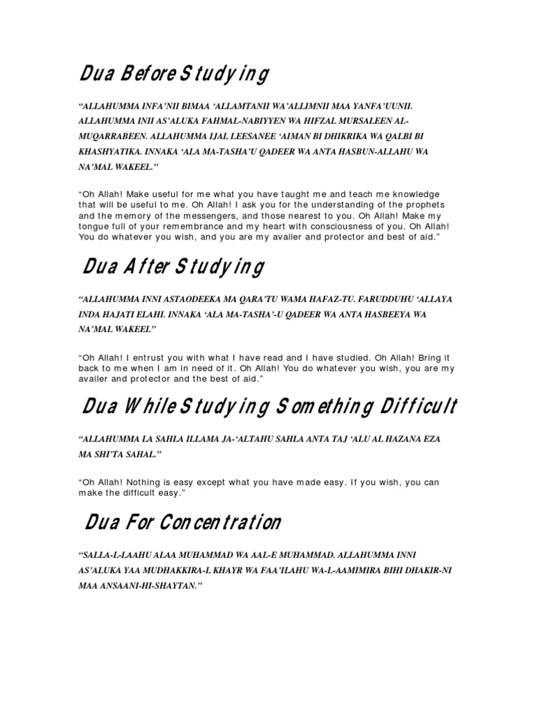 Dua Before Studying | PDF