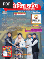 UP-EWS-Certificate-Application-Form-PDF-Download-from-UPYojana.net_ | PDF