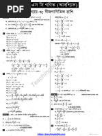 SSC Ict Practical | PDF