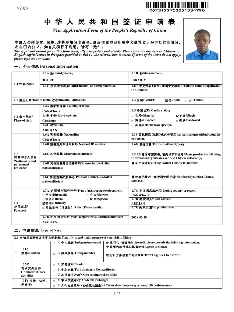 Full Application Form | PDF