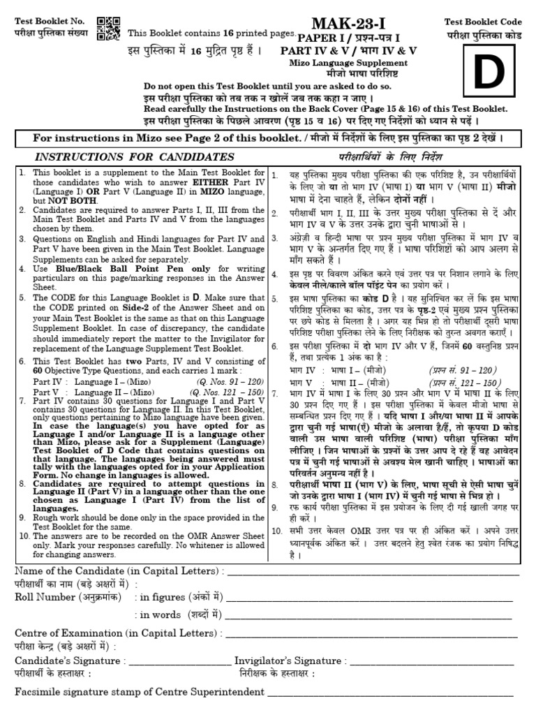 MIZO I Set D | PDF | Linguistics | Learning