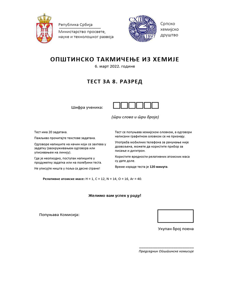Zadaci Resenja 8r Opstinsko Hemija 2022 | PDF