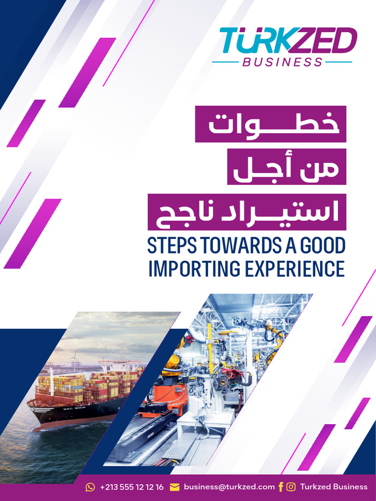 STEPS TOWARDS A GOOD Importation Experience | PDF | Business