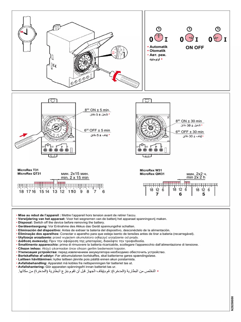 Инструкция Legrand MicroRex T31 (русский - 3 страницы) | PDF