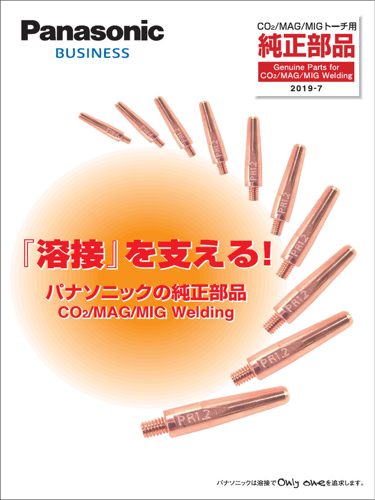 Genuine Parts For CO2 - E | PDF