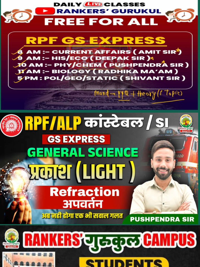 Science Light (Refraction) RPF Express - Compressed | PDF