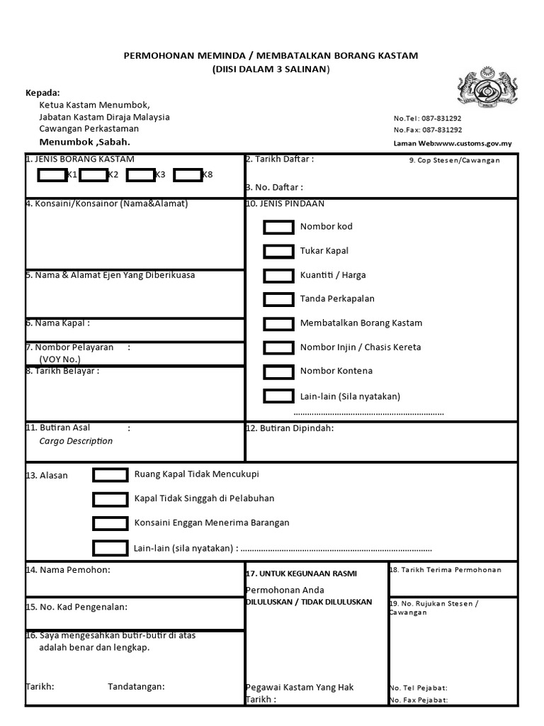 Permohonan Pindaan Borang Kastam | PDF