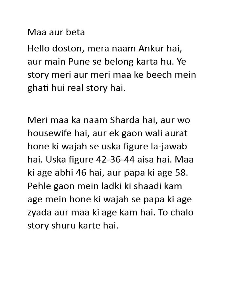 Maa aur beta | PDF
