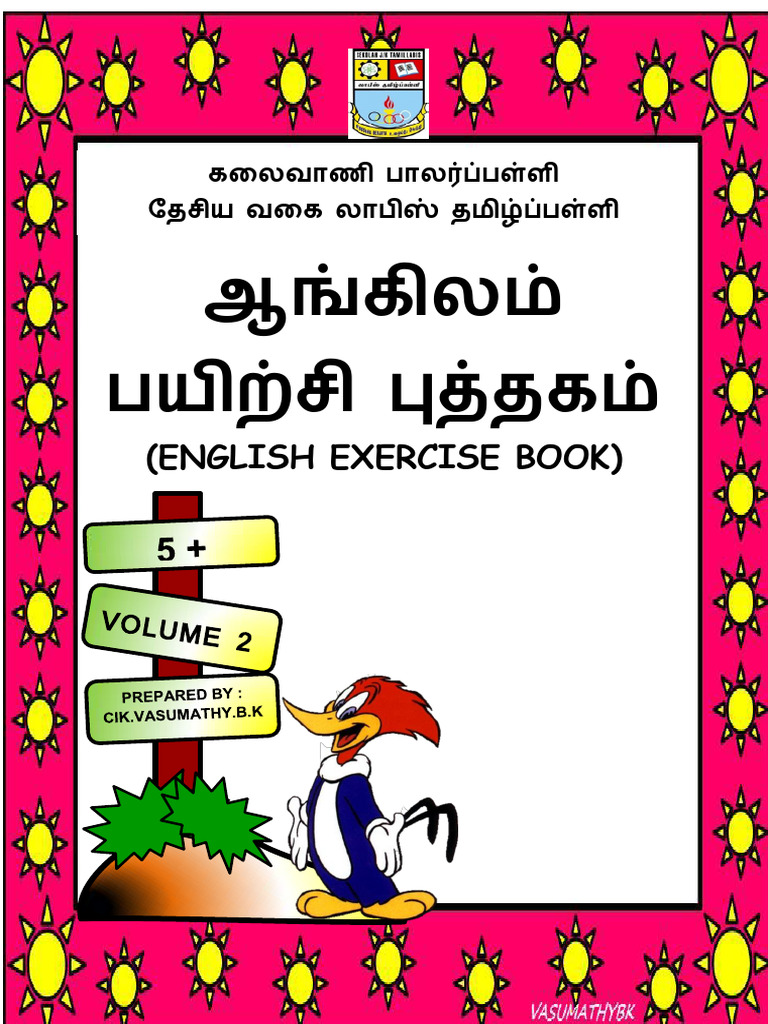 English Exercise Book Template | PDF | Career & Growth