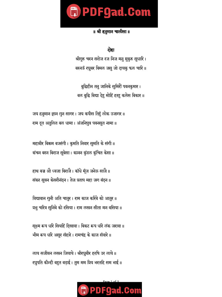 Hanuma Chalisa Lyrics in Hindi | PDF