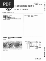 Bentone® 34 Technical Data Sheet | PDF