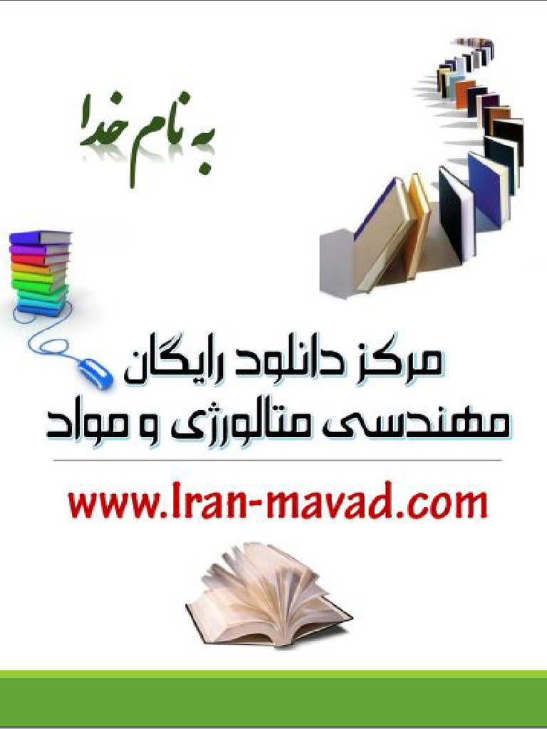 Ellingham Diagrams Explained | PDF | Oxide | Gibbs Free Energy