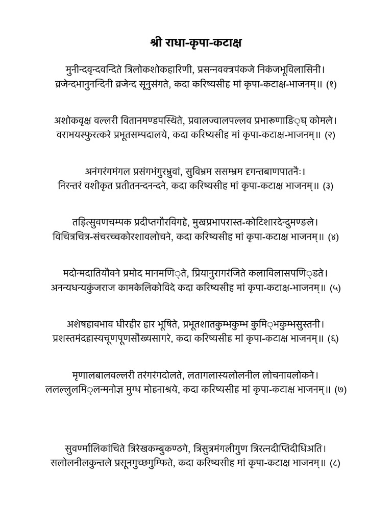 Shri Radha Kripa Kataksh | PDF