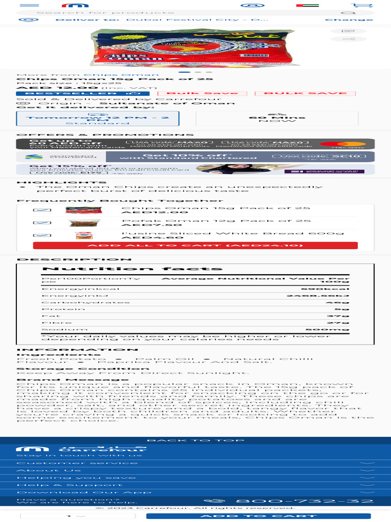 Buy Chips Oman 15g Pack of 25 Online - Shop Food Cupboard On Carrefour ...