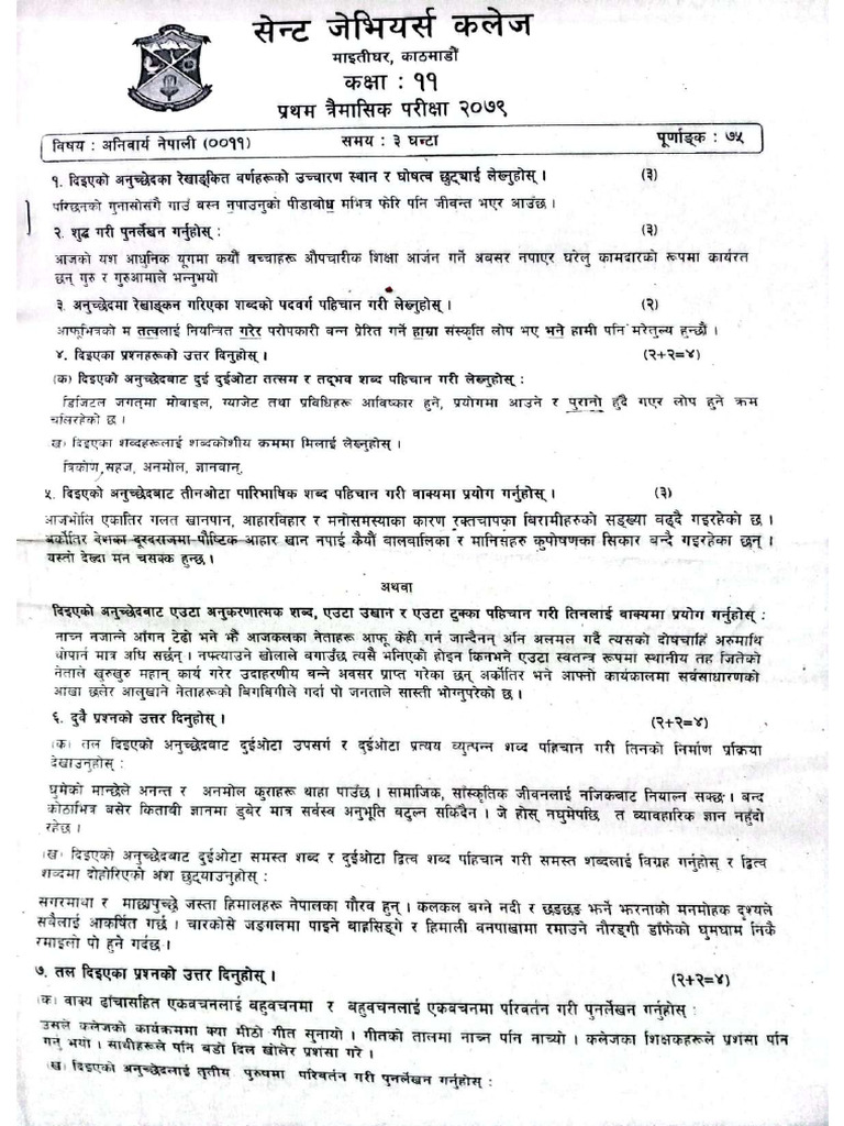 Nepali Question Papers | PDF